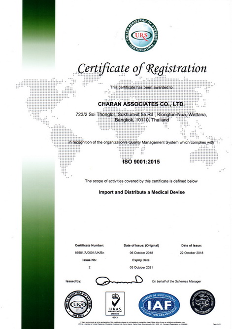 มาตรฐานคุณภาพ - CCL