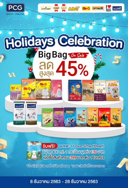 PCG Shop Online • Home