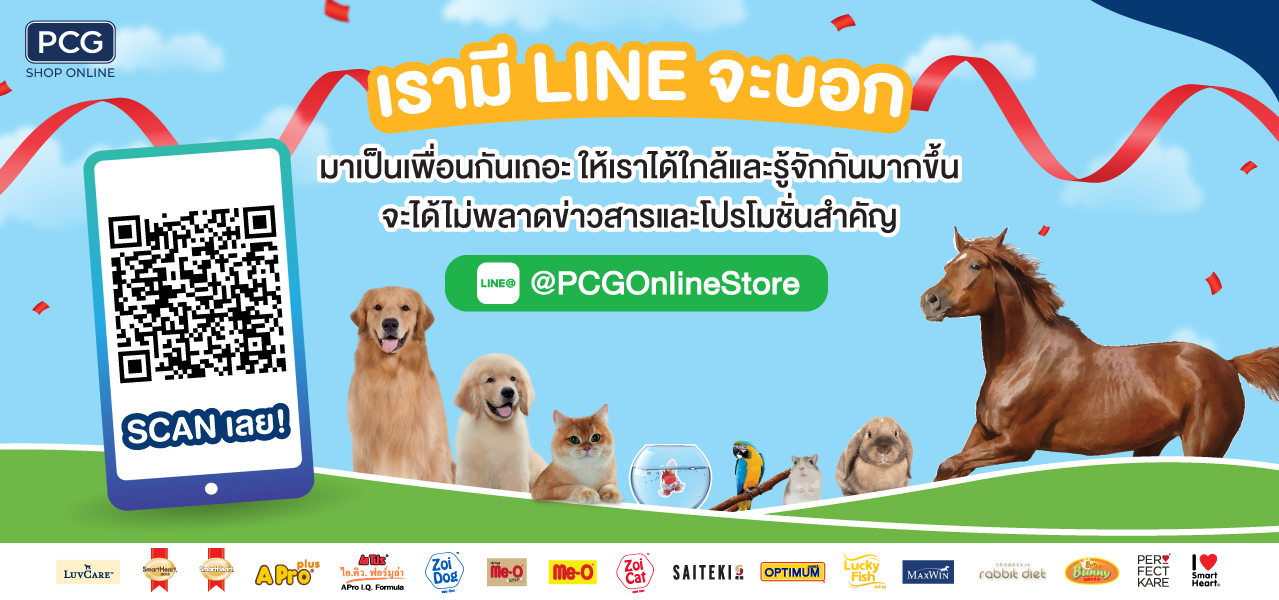 PCG Shop Online • Home