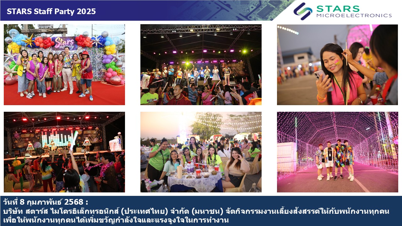 Stars Microelectronics (Thailand) PCL • STARS Staff Party 2025 | News & Event