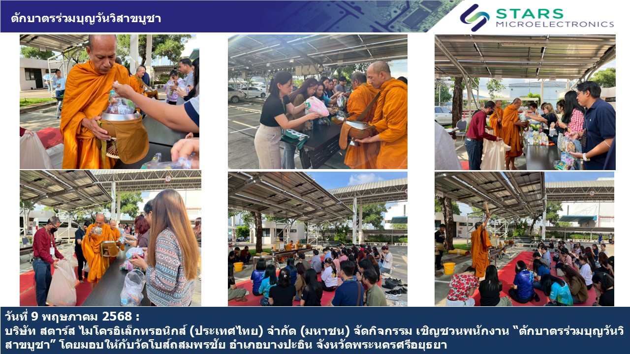 Stars Microelectronics (Thailand) PCL • ตักบาตรร่วมบุญวันวิสาขบูชา ...