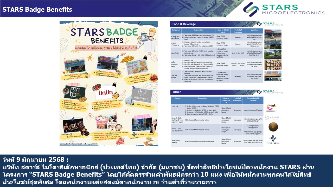 Stars Microelectronics (Thailand) PCL • STARS Badge Benefits | News & Event