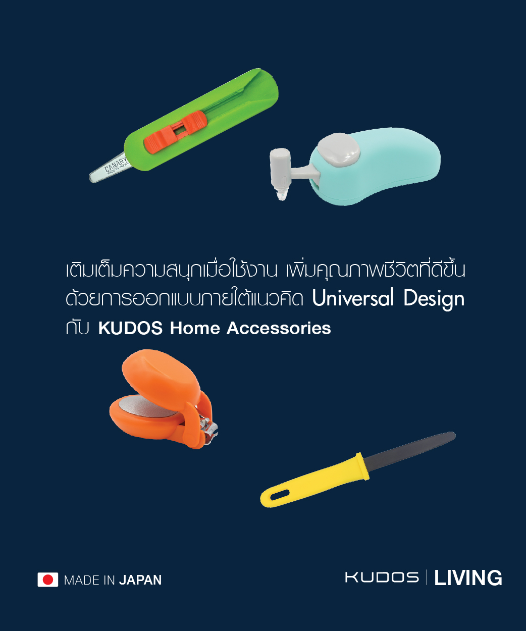 Kudos | Explore your imagination