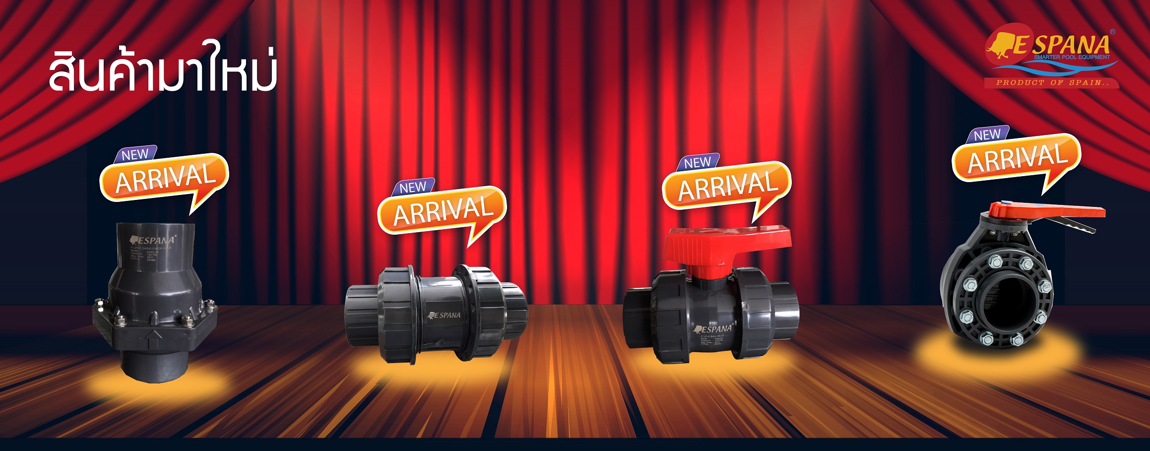 POOL KING INTER • หน้าหลัก