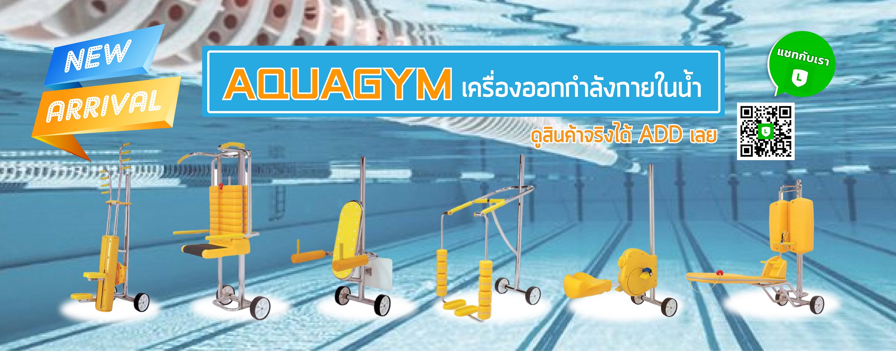 POOL KING INTER • Home