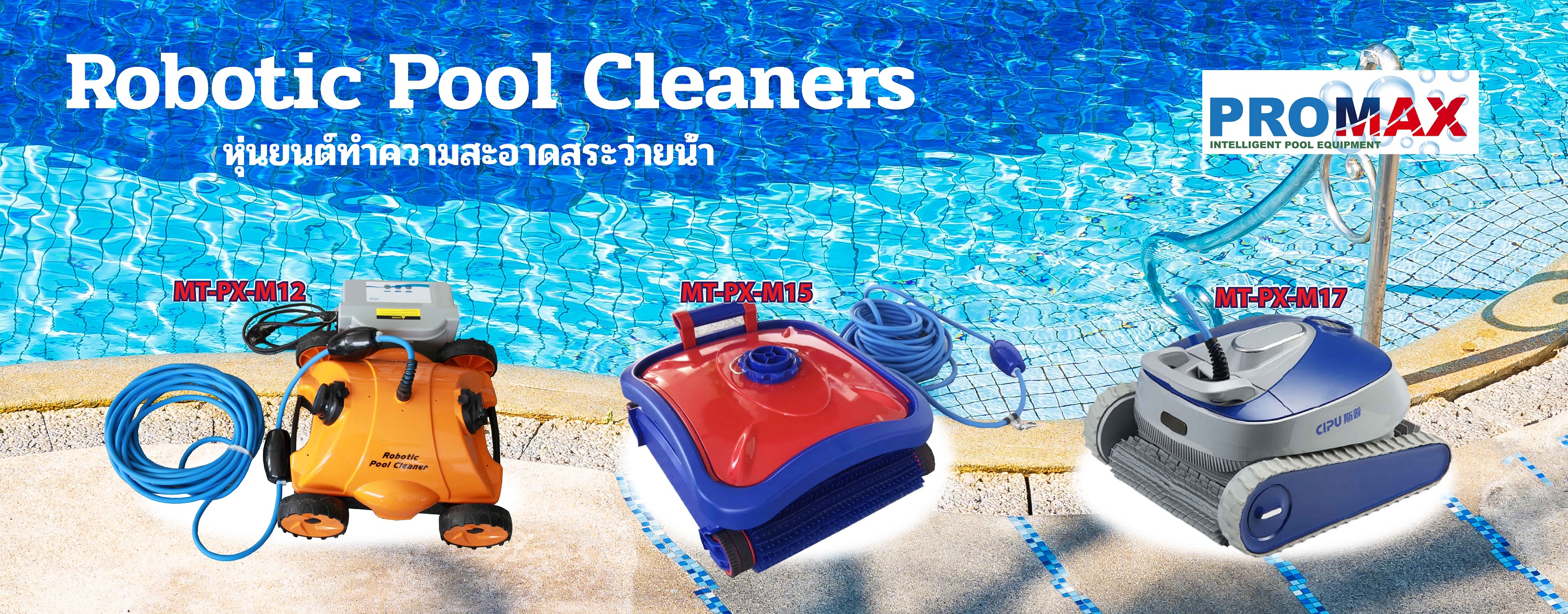 POOL KING INTER • Home