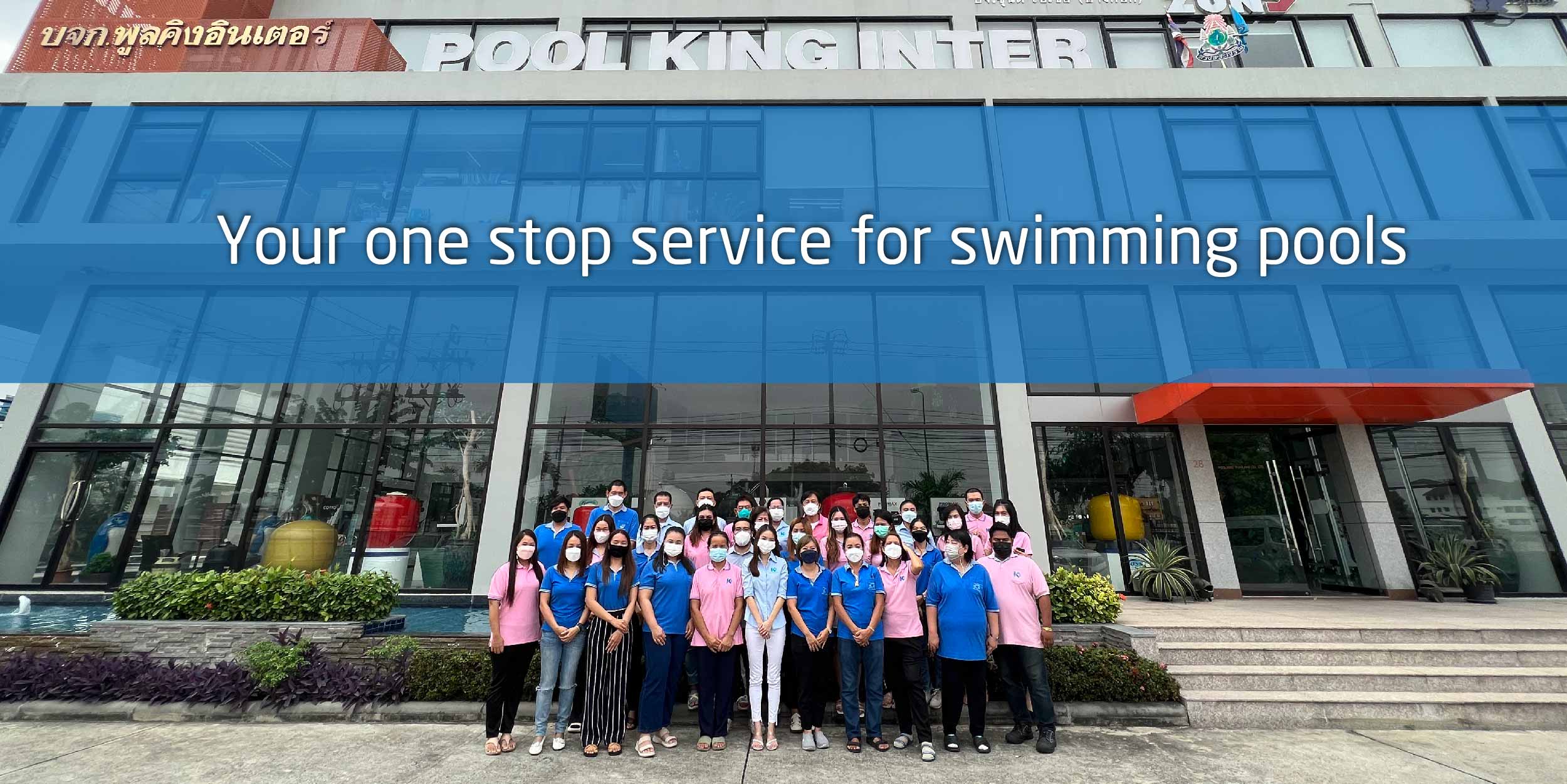 POOL KING INTER • Home