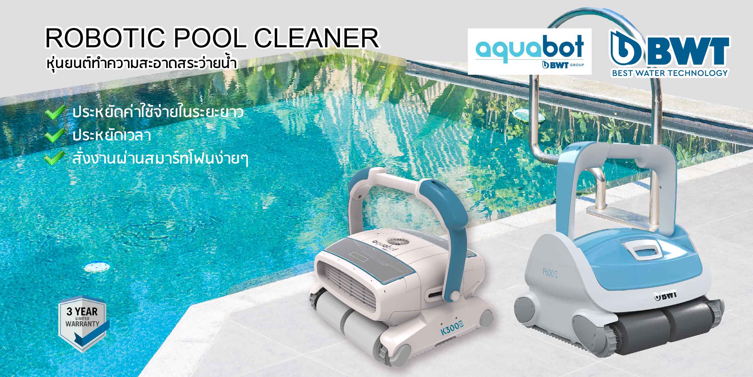 POOL KING INTER • Home