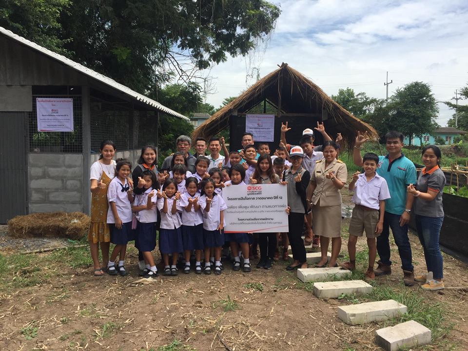 อิฐมวลเบา Q-CON | Q-CON เข้าร่วมโครงการปันโอกาสวาดอนาคต SCG ปีที่ 12 ...